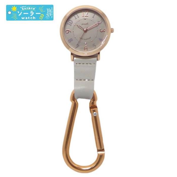 ポスト投函発送 ソーラー 携帯 時計 バックチャーム カラビナキーチェーン ウォッチ ASS172 懐中時計 電池交換不要 おしゃれ レディース キッズ外出先でも重宝します!!お子様、お母様やお祖母様など、大切な方へのプレゼントに♪【ポスト...