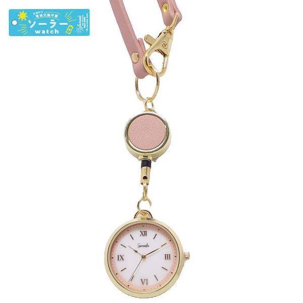 バッグチャーム 懐中時計 リール クリップ ウォッチ ソーラー ASS178 ウォッチ キーホルダー かわいい ポケットウォッチ 時計 グッズ おしゃれ レディース キッズ メンズ 便利 機能性 ポスト投函発送バッグのチャームにもなる、カラ...