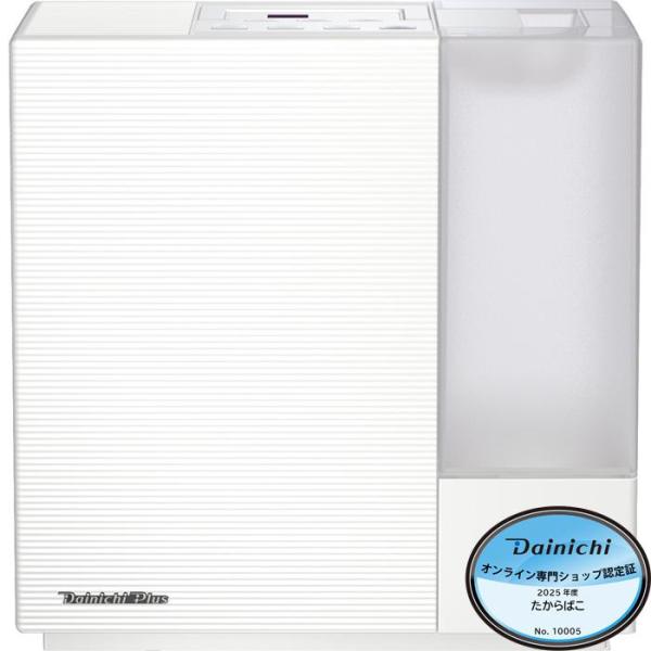 ダイニチ ハイブリッド加湿器 HD-RXC900C-W サンドホワイト 木造和室14.5畳 プレハブ洋室24畳 加湿量860ｍＬ/ｈ タンク6.3Ｌ Dainichi 安心 日本製 made in japan 新潟 NO,1 エコ eco ...