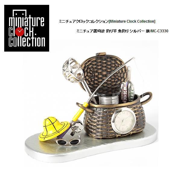 【送料無料!】ミニチュア置時計＜ライフスタイル＞【C3330】釣り竿 魚釣り シルバー 銀／ミニチュアクロックコレクション[Miniature Clock Collection]置時計 時計 ギフト プレゼント 贈り物 お祝い インテリア雑...