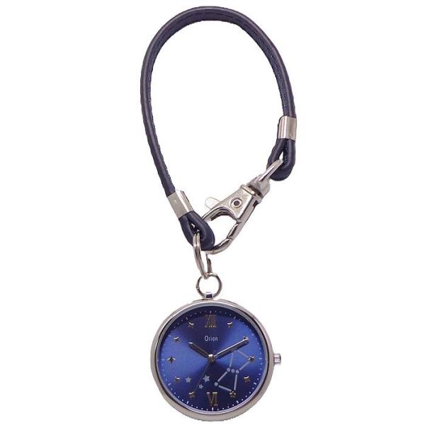 ポスト投函発送 携帯時計 星座  ストラップ ハングウォッチ N04323A-0 懐中時計 星空 鮮やか バッグチャーム レディース メンズ ストラップ かわいい 贈り物 ギフト プレゼント お祝い 記念品バッグのチャームにもなる、ストラッ...