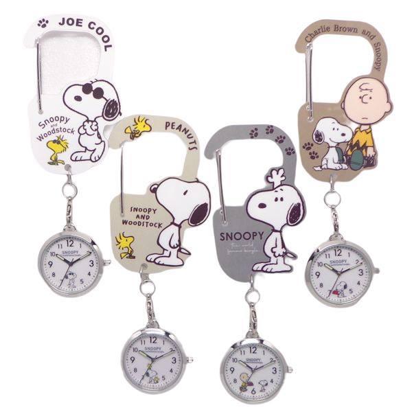 ポスト投函発送 スヌーピー グッズ 携帯時計 懐中時計 アクリル カラビナ ウォッチ PNT022 バッグチャーム カラビナフック ピーナッツ キャラクター かわいい 時計 レディース キッズ 時計 SNOOPY PEANUTS ビーグル犬...