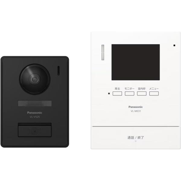 テレビドアホン Panasonic パナソニック VL-SE31KL 電源コード式 3.5型カラー 液晶ディスプレイ LED付 増設モニター対応 自動録画機能付留守でも来訪者をあとから確認できる 録画機能搭載！夜でもカラーで来訪者確認！LE...