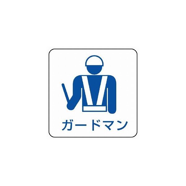 ■仕様■サイズ：約30×30mm材質　：ゴムマグネット■納期■1〜3営業日出荷予定 (メーカー取り寄せ)※注文個数によりお届け日が変わることがあります。