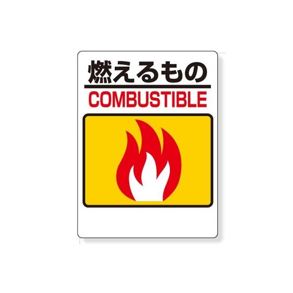 ■サイズ：600×450×1mm厚■材質：エコユニボード(4.2mmφ穴4スミ)