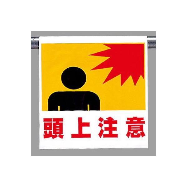 ■サイズ　：600×450×0.35mm厚■材質　　：ビニールターポリン(裏面マジックテープ付)