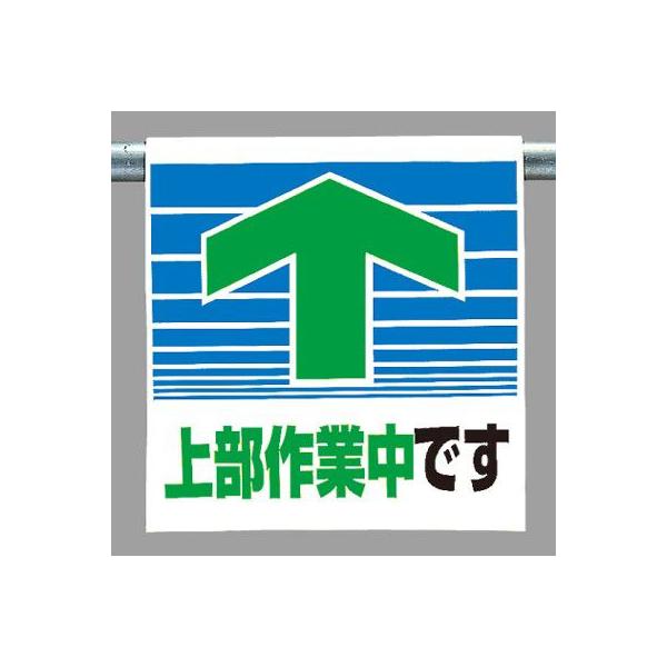 ■サイズ　：600×450×0.35mm厚■材質　　：ビニールターポリン(裏面マジックテープ付)