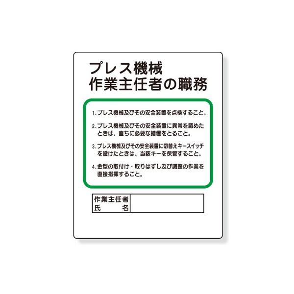 ■サイズ：500×400×1mm厚■材質：エコユニボード(穴4スミ)