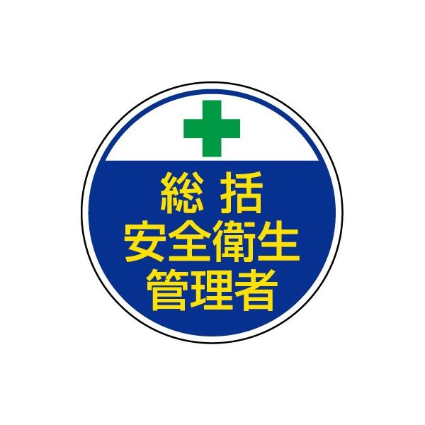 ■サイズ：35mmφ■材質：PPステッカー■入数：2枚1シート