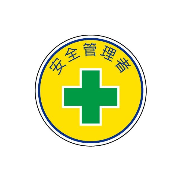 ■サイズ：35mmφ■材質：PPステッカー■入数：2枚1シート