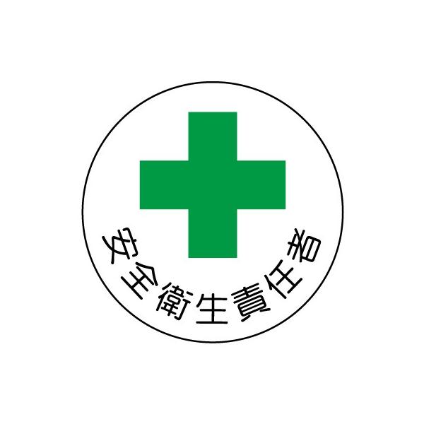 ■サイズ：35mmφ■材質：PPステッカー■入数：2枚1シート