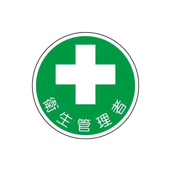 ■サイズ：35mmφ■材質：PPステッカー■入数：2枚1シート