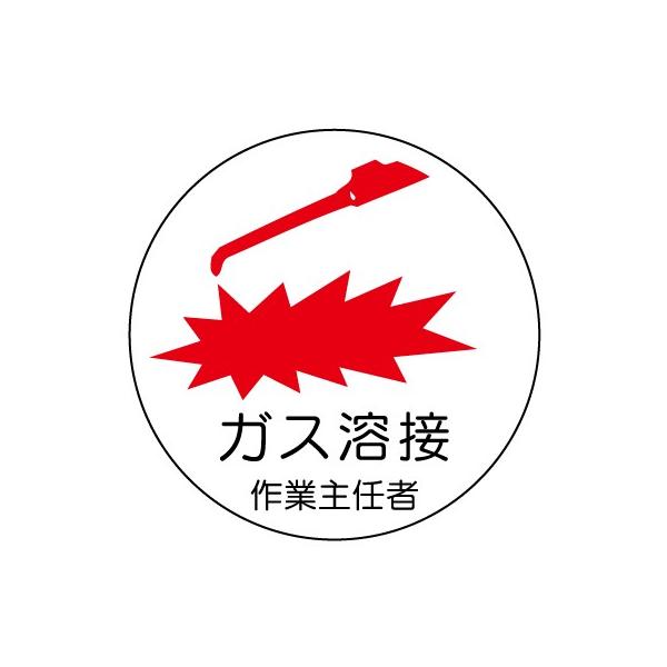 ■サイズ：35mmφ■材質：PPステッカー■入数：2枚1シート