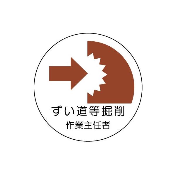 ■サイズ：35mmφ■材質：PPステッカー■入数：2枚1シート
