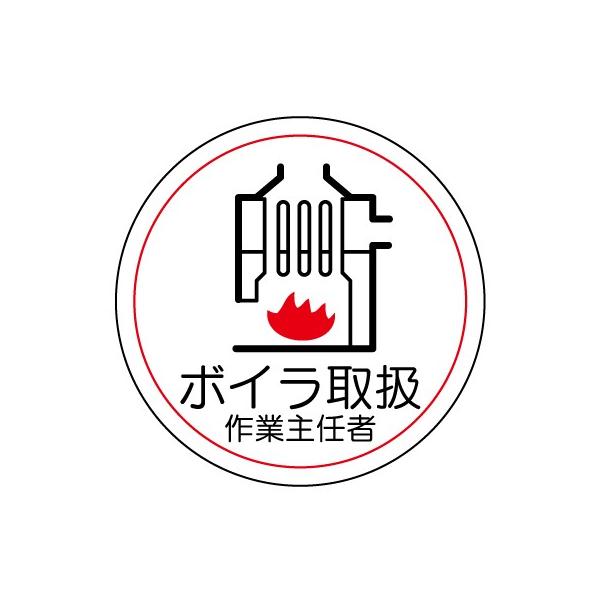 ■サイズ：35mmφ■材質：PPステッカー■入数：2枚1シート