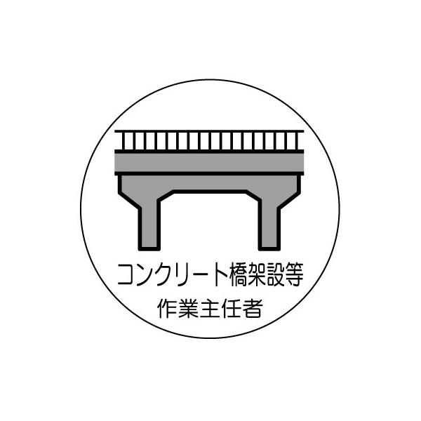 ■サイズ：35mmφ■材質：PPステッカー■入数：2枚1シート