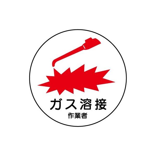 ■サイズ：35mmφ■材質：PPステッカー■入数：2枚1シート