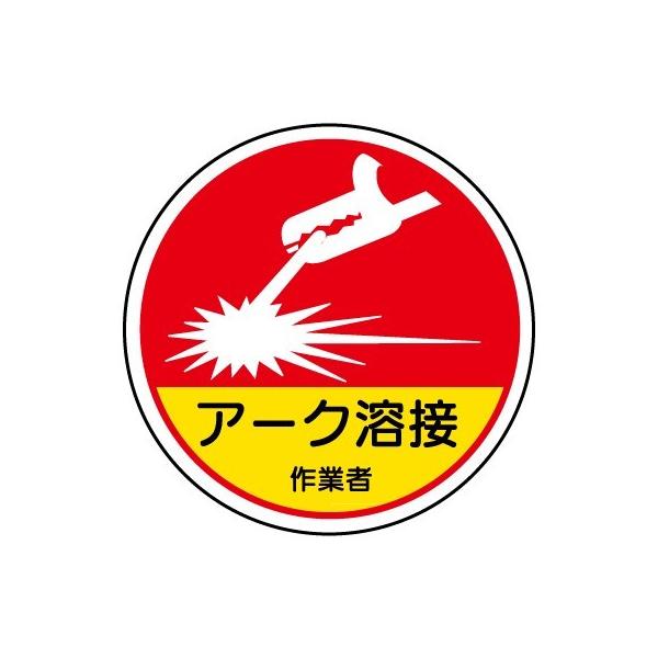 ■サイズ：35mmφ■材質：PPステッカー■入数：2枚1シート
