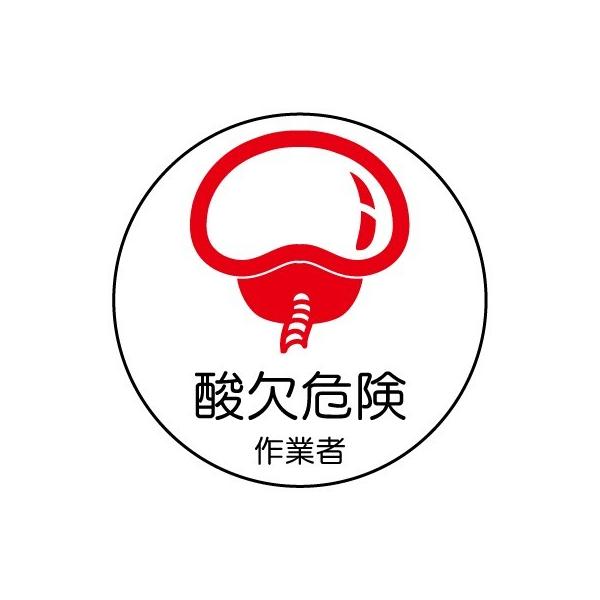 ■サイズ：35mmφ■材質：PPステッカー■入数：2枚1シート