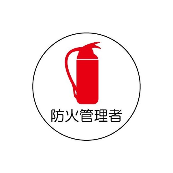 ■サイズ：35mmφ■材質：PPステッカー■入数：2枚1シート