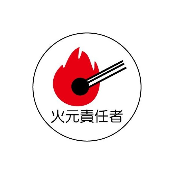 ■サイズ：35mmφ■材質：PPステッカー■入数：2枚1シート