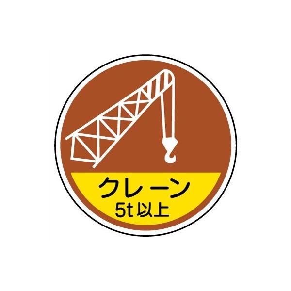 ■サイズ：35mmφ■材質：PPステッカー■入数：2枚1シート