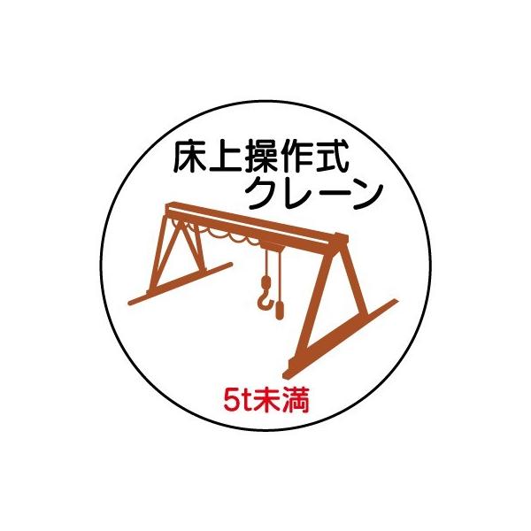 ■サイズ：35mmφ■材質：PPステッカー■入数：2枚1シート