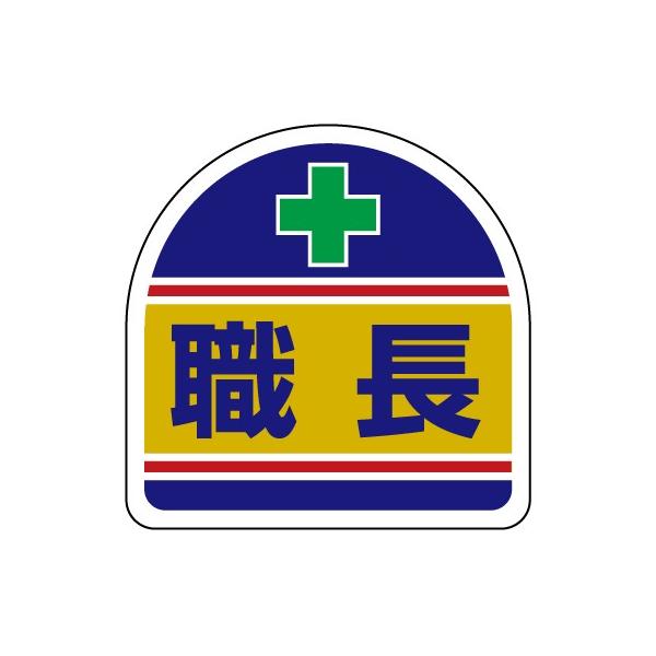 ■サイズ：35×35mm■材質：PPステッカー■入数：2枚1シート