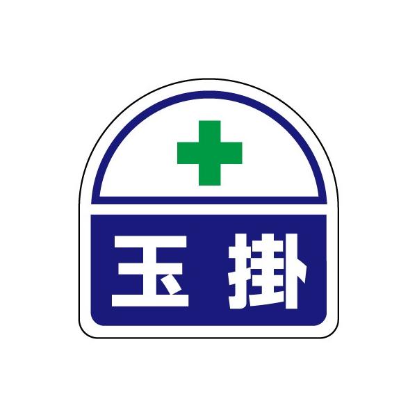 ■サイズ：35×35mm■材質：PPステッカー■入数：2枚1シート