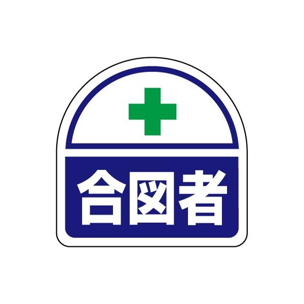 ■サイズ：35×35mm■材質：PPステッカー■入数：2枚1シート