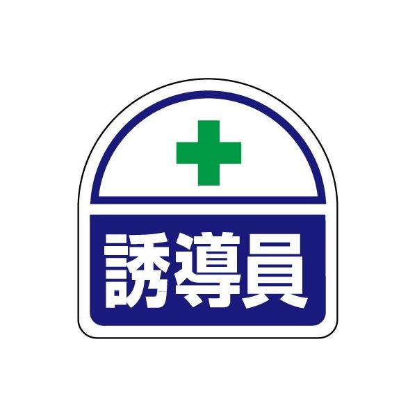 ■サイズ：35×35mm■材質：PPステッカー■入数：2枚1シート