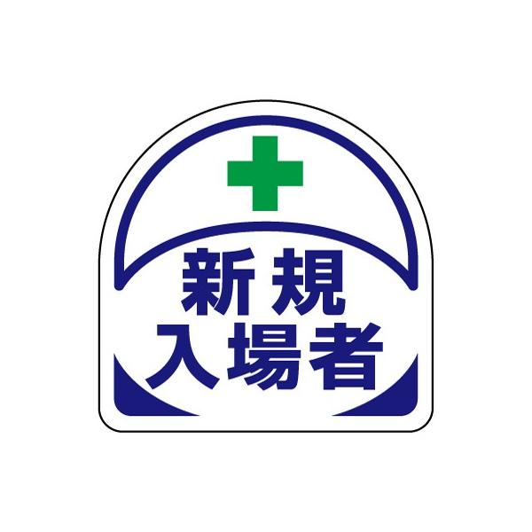 ■サイズ：35×35mm■材質：PPステッカー■入数：2枚1シート