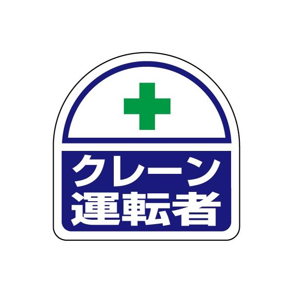 ■サイズ：35×35mm■材質：PPステッカー■入数：2枚1シート