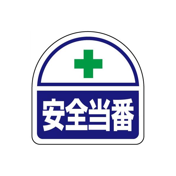 ■サイズ：35×35mm■材質：PPステッカー■入数：2枚1シート