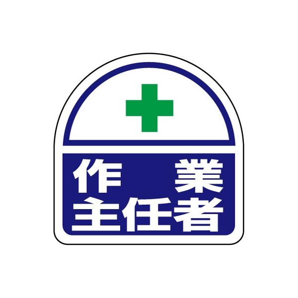 ■サイズ：35×35mm■材質：PPステッカー■入数：2枚1シート