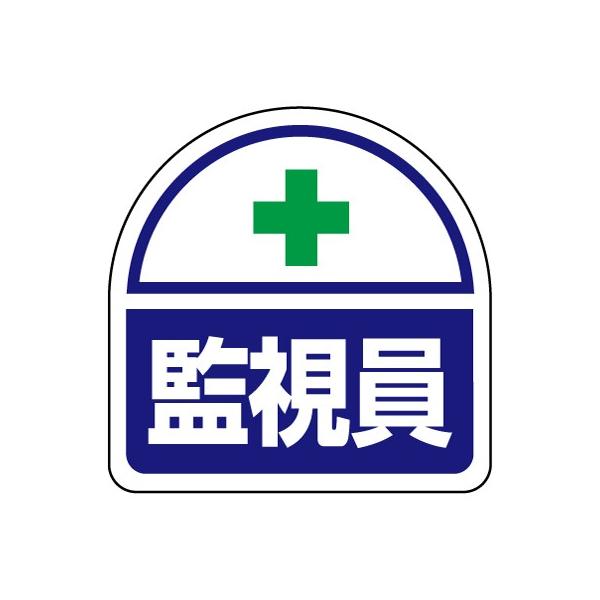 ■サイズ：35×35mm■材質：PPステッカー■入数：2枚1シート