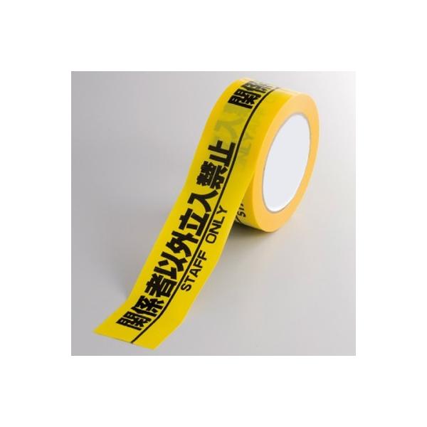 ■サイズ：50mm幅×25m巻■材質：ポリエチレン■セパレーター：なし■粘着性：あり
