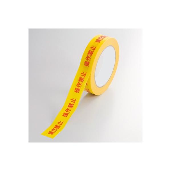 ■サイズ：25mm幅×25m巻■材質：ポリエチレン■セパレーター：なし■粘着性：あり