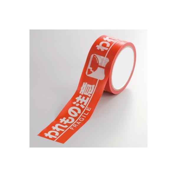 ■サイズ：50mm幅×10m巻■材質：ポリエチレン■セパレーター：なし■粘着性：あり