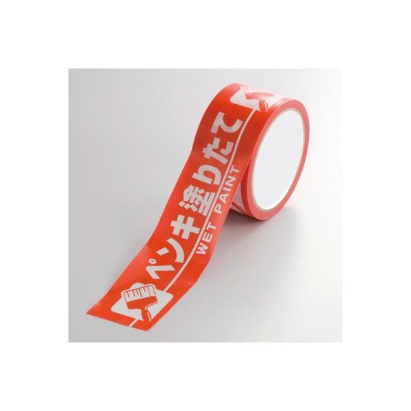 ■サイズ：50mm幅×10m巻■材質：ポリエチレン■セパレーター：なし■粘着性：あり