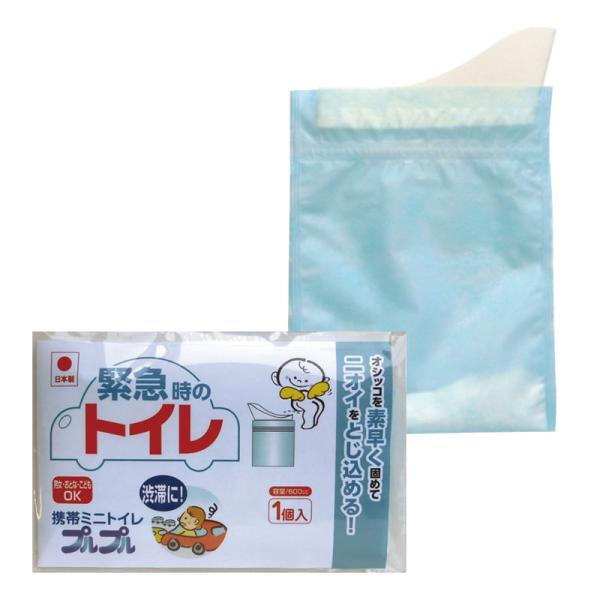 ＜緊急時のトイレ＞１個携帯ミニトイレ　プルプル携帯用の緊急トイレです。災害発生時、トイレ待ちが何時間にもなると予想されています。常に持ち歩ける携帯サイズのトイレがあれば、外出時も安心です。防災用品としての備蓄や、渋滞時にも。■仕様■サイズ：...