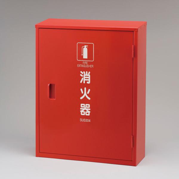 SUS製消火器BOX　10型2本用■サイズ：奥行165×W460×H605mm■材質：ステンレス■仕様：10型2本用