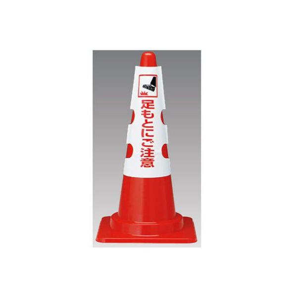 ■サイズ　：430×290mm■材質　　：軟質ビニール(RoHSIIノンフタル酸)※コーンは別売りです