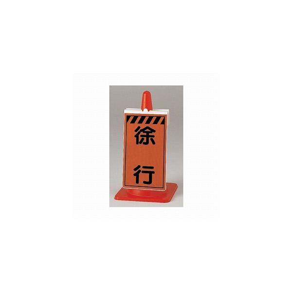 ■サイズ　：515×300×95mm■板厚　　：4mm(表示面495×295mm)■材質　　：PP発泡に高輝度反射シート貼り■表示面　：片面表示