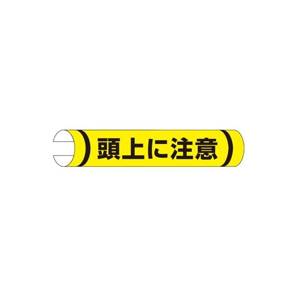 ■サイズ：155×350mm■材質：プラスチック■仕様：48.6mmφ〜100mmφまで使用可能。