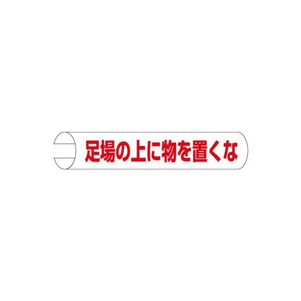 ■サイズ：155×350mm■材質：プラスチック■仕様：48.6mmφ〜100mmφまで使用可能。
