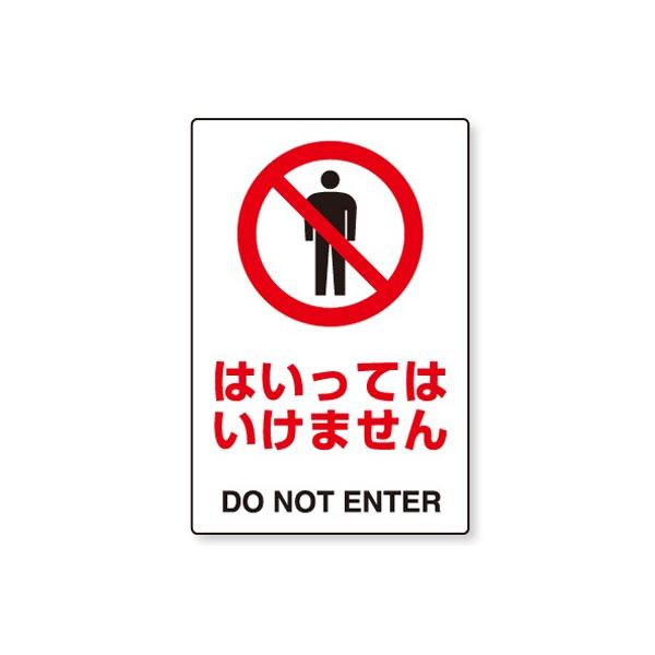 ■サイズ：450×300×1.2mm厚■材質：エコユニボード(2.5mmφ穴4スミ)