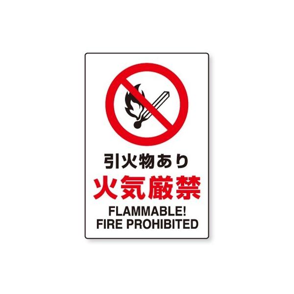 ■サイズ：450×300×0.35mm厚■材質：合成紙(ポリプロピレン)ステッカー