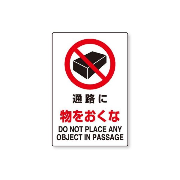 ■サイズ：450×300×0.35mm厚■材質：合成紙(ポリプロピレン)ステッカー