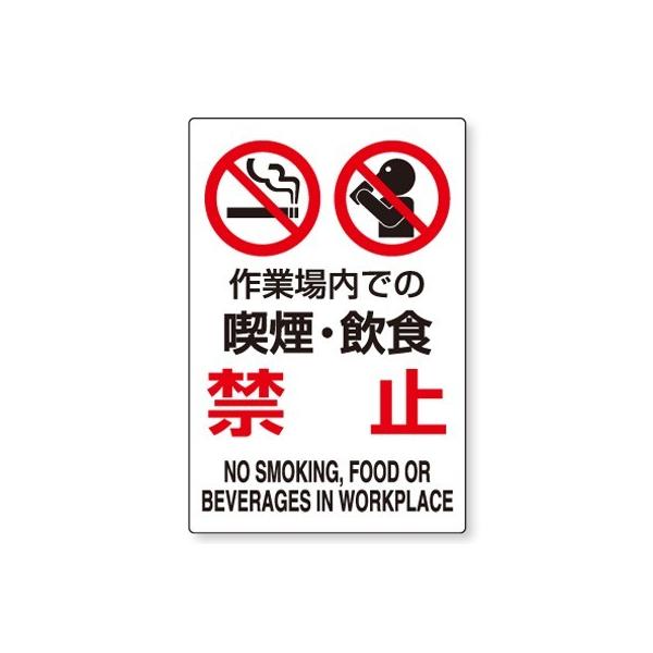 ■サイズ：450×300×0.35mm厚■材質：合成紙(ポリプロピレン)ステッカー